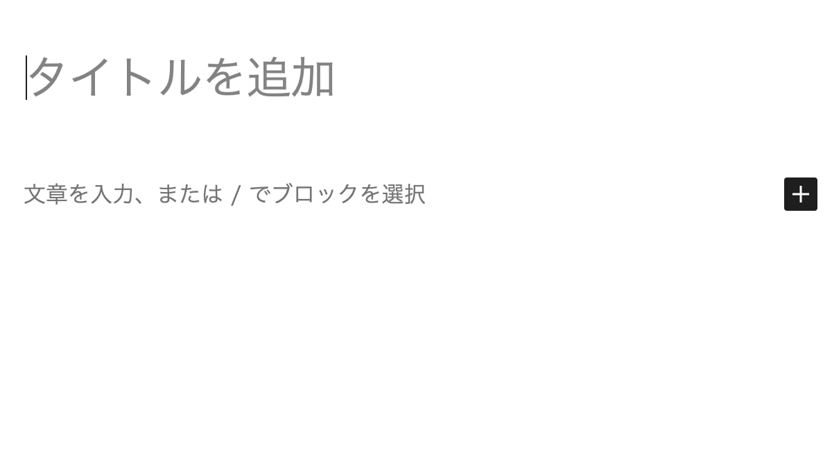 VK Block Patterns でブロックパターンを管理・編集しよう